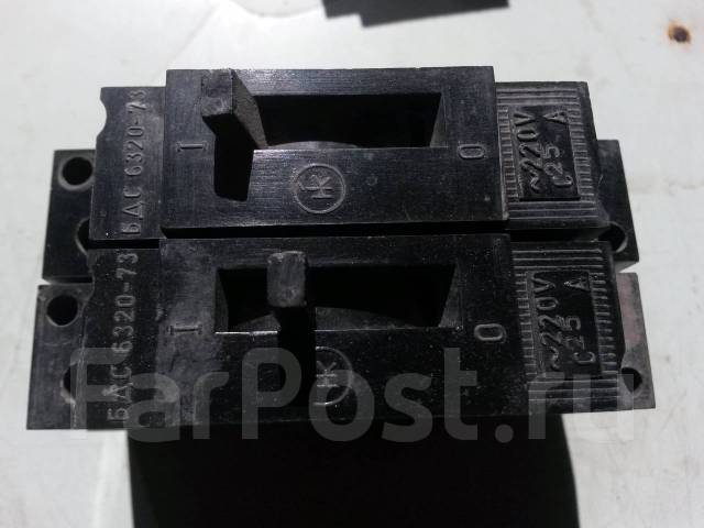 Выключатель автоматический БДС 6320-73 (АЕ1031-11) 25А 220В, б/у, в ...