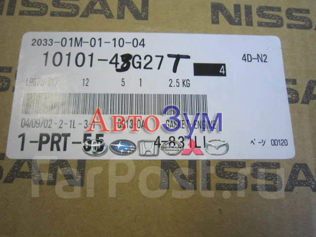 Ремкомплект ДВС TD27 10101-43G27-T купить во Владивостоке по цене: 3 ...
