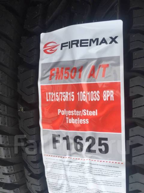 Firemax FM501, 215 75 r15 LT, 15", 1 шт, в наличии, 215 мм, 75 % ...