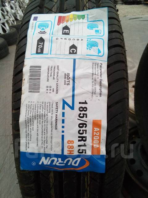 Durun A2000, 185/65 R15, 15", 1 шт, в наличии, 185 мм, 65 %, радиальный ...