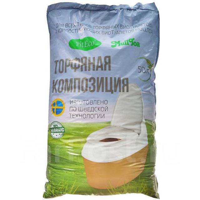 Торфяная композиция Piteco 50л - Сад и огород во Владивостоке