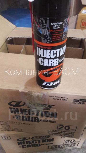 Очиститель камеры сгорания GZOX Injection & CARB Cleaner (Япония), в ...