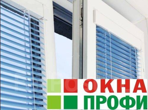 Солнцезащитные ЕВРО-жалюзи, Качество, Недорого, новый, под заказ в ...