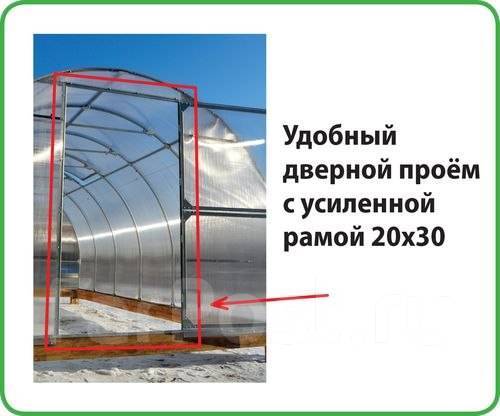 Каркас теплицы "Сота Эталон" 3х6 метра усиленная профиль 30*20*1,2 мм ...