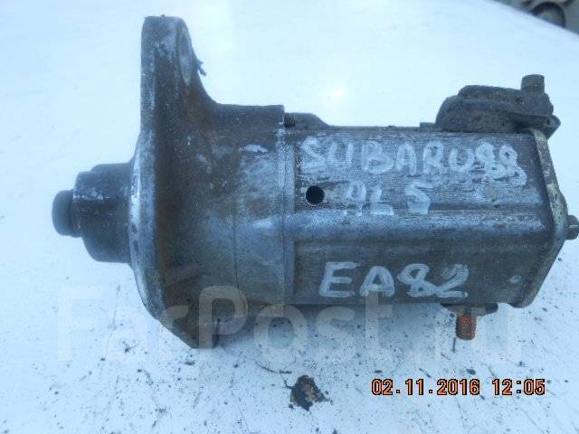 Стартер EA82, Subaru Leone, AL5 купить в Артеме по цене: 2 841.13 ...