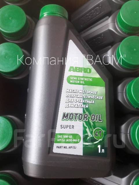 Масло полусинтетика ABRO для 4T двигателей 10W-40 SJ MA-2 1л ...