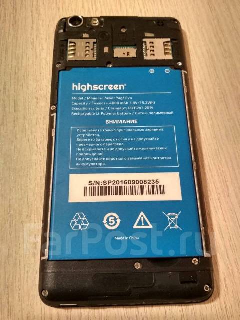 Highscreen Power Rage Evo, 5", моноблок, фиолетовый, б/у, в наличии. Цена: 350₽ во Владивостоке