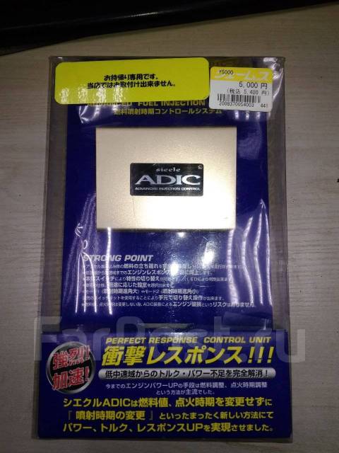 Контроллер вспрыска топлива Siecle ADIC-SG14 купить во Владивостоке по цене: 3 600₽ — частное ...