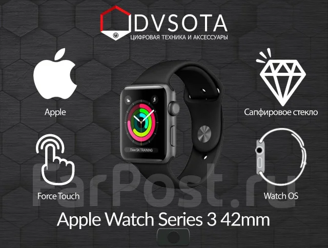 Новинка 2017! Apple Watch Series 3 42mm Space Gray / Sport Black ...