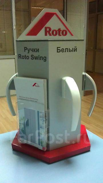 Ручка премиум Roto Swing белая для пластиковых окон во Владивостоке ...