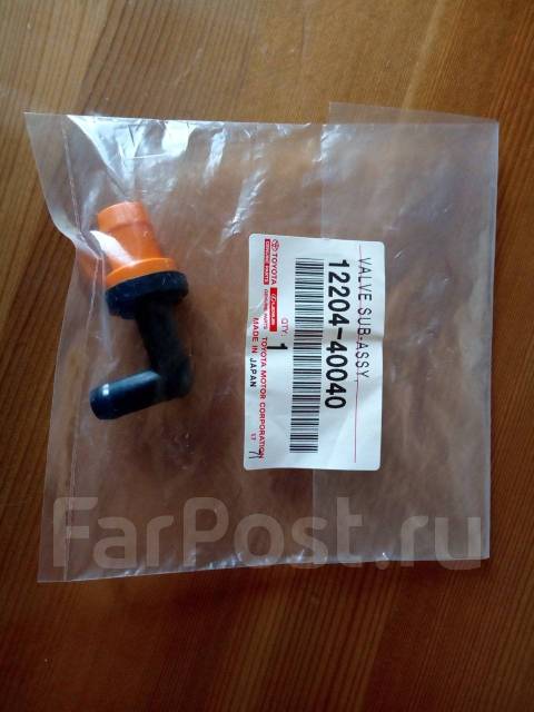 Клапан вентиляционный купить в Уссурийске по цене: 850₽ — частное ...