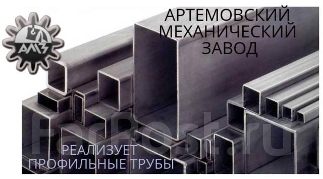 Труба профильная размеров: 15*15; 20*20; 25*25; 30*20; 30*30;, в ...