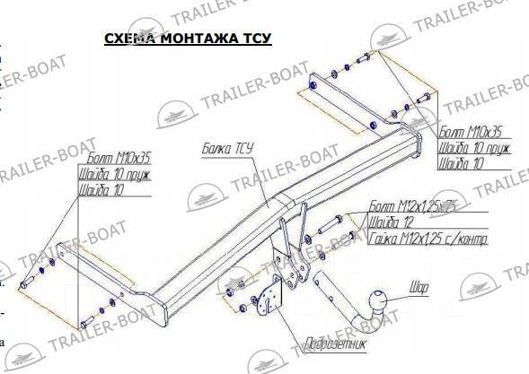 Фаркоп Volkswagen Tiguan 4x4 (Фольксваген Тигуан 1) (2007-) - Багажники ...