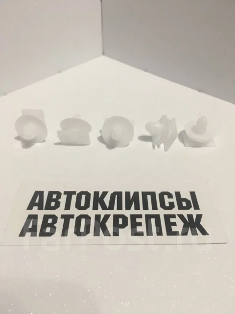 Клипса порога, подножки, покер, Toyota, Lexus, 5178760070,51787-60070 ...
