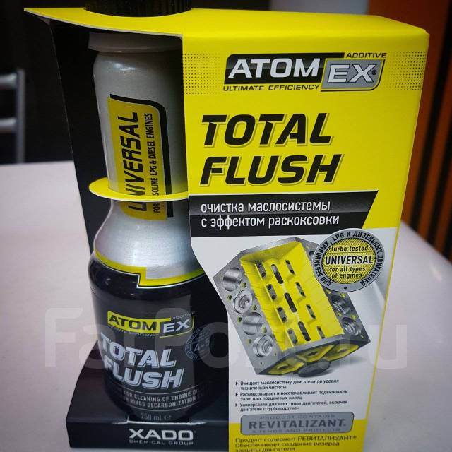 Раскоксовка XADO Total Flush с Ревитализантом - Автохимия и автокосметика во Владивостоке