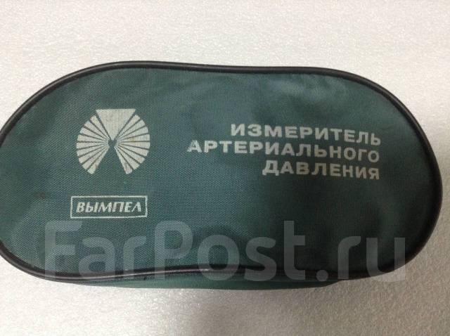 Тонометр ручной. СССР, б/у, в наличии. Цена: 890₽ во Владивостоке