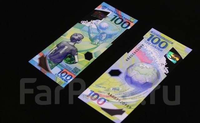 100 рублей купюры. 80шт. 2018 Чемпионат мира по футболу в России FIFA ...