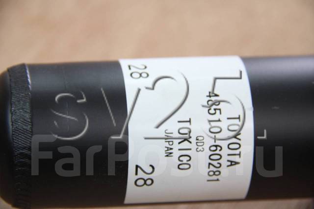 Амортизатор перед. Prado150 (48510-69475, 48510-69645) 48510-69476 ...