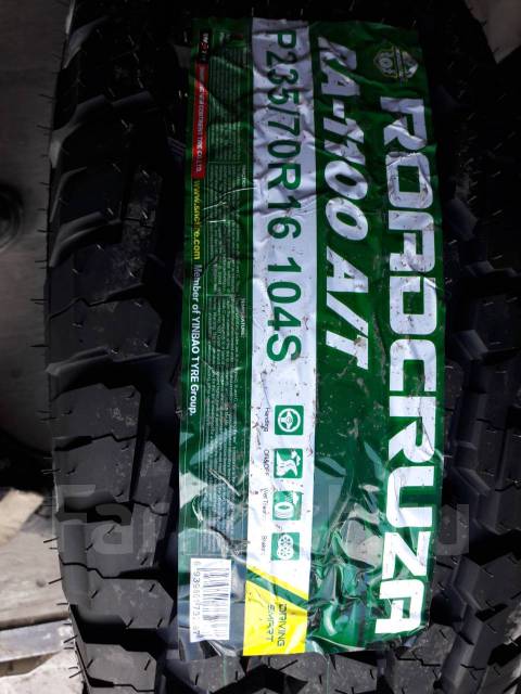Roadcruza RA-1100, 235/70r16, 16", 1 шт, 235 мм, 70 %, радиальный ...