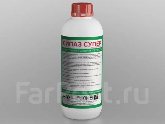 Концентрат от тараканов и бытовых насекомых Сипаз супер 1л Нидерланды ...