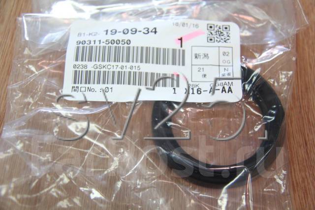 Сальник (90311-50026, 90311-50036, 90311-50050) 90311-50050 купить во ...