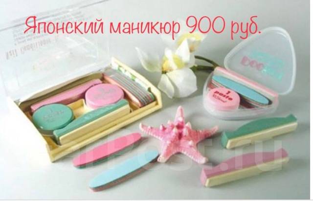Японский маникюр P. Shine Nail BuffingSystem (перманентное глянцевание ...