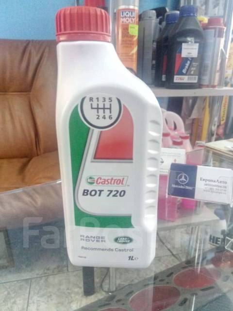 Масло заднего редуктора c блокировкой Land Rover LR019727 TYK500070 ...