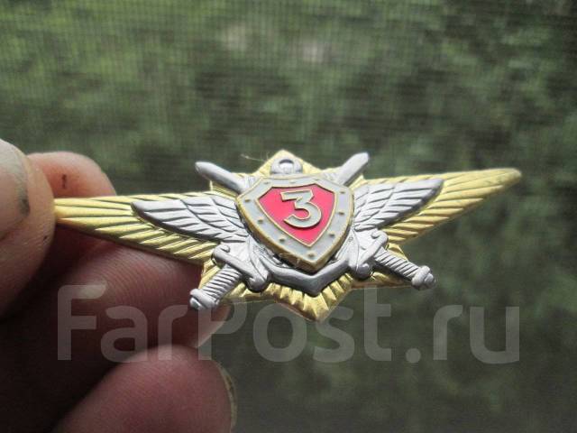 Росгвардия РФ . офицерская классность 3 класс . - Значки и медали во ...