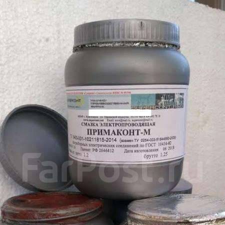 Смазка универсальная высокоэлектропроводящая УВС - Продажа в Краснодаре
