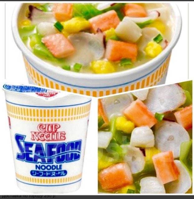 Японская лапша Cup Noodle Nissin с морепродуктами 320мл, в наличии ...