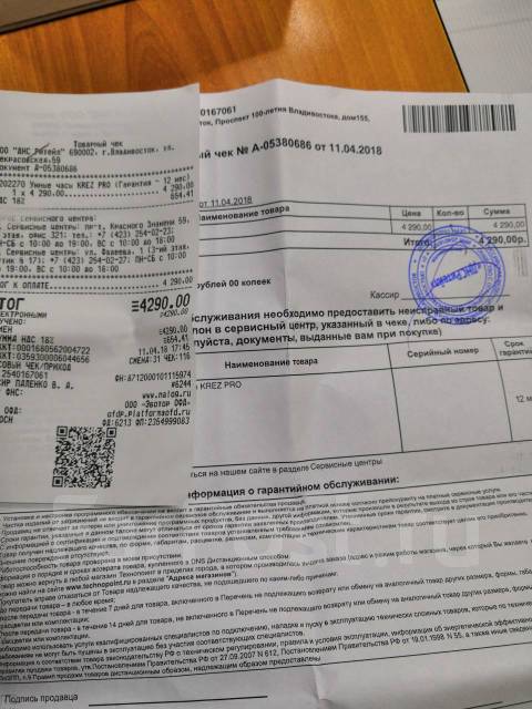 Смарт часы Krez Pro SW05 - Умные часы и фитнес-браслеты во Владивостоке