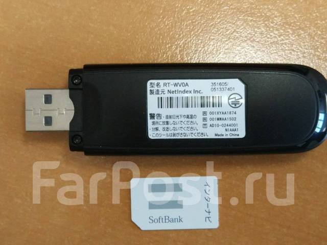 Honda internavi LINC Premium Club NetIndex RT-WV0A 3G модем с 1 руб ...