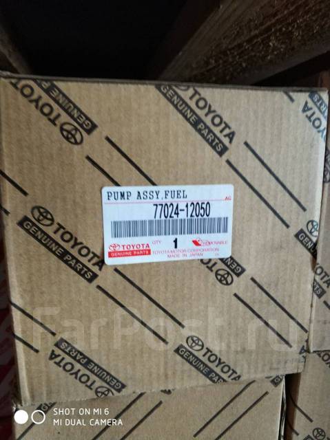 Фильтр топливный Toyota 77024-12050 в Новокузнецке купить в ...