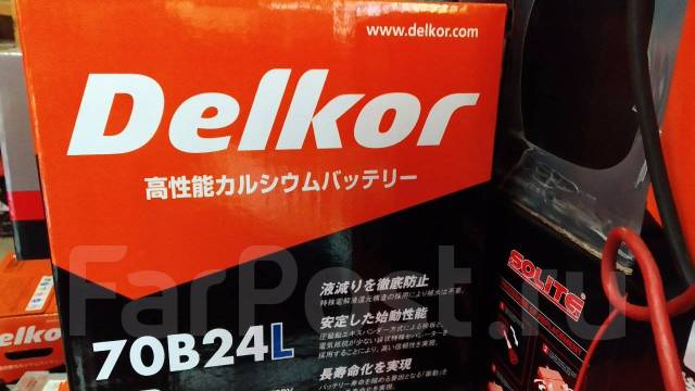 Аккумулятор Delkor FOR Japan 70B24L/R(- скидка. за старый АКБ), сурьмянистый, малосурьмянистый ...