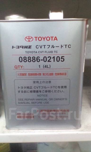 Toyota CVT TC 4L. Замена - Трансмиссионные масла и жидкости во Владивостоке