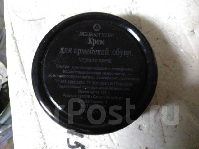 Крем для обуви (гуталин), новый, в наличии. Цена: 30₽ во Владивостоке