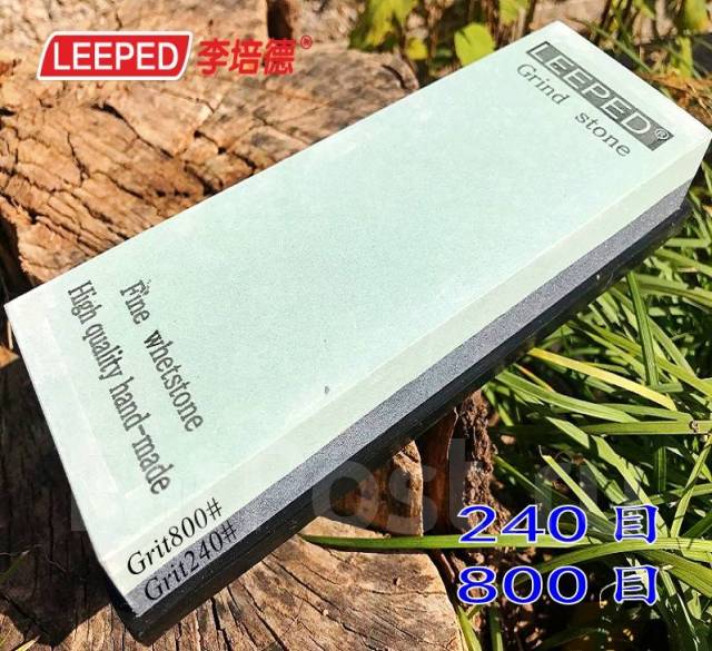Абразивный камень для ручной заточки ножа Leeped 240/800 грит, новый, в ...