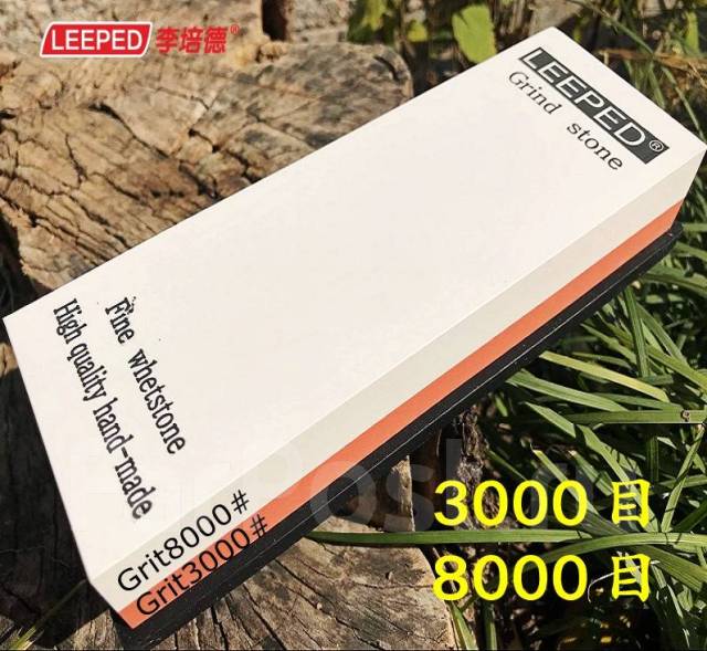 Абразивный камень для ручной заточки ножа Leeped 3000/8000 грит - Ножи ...