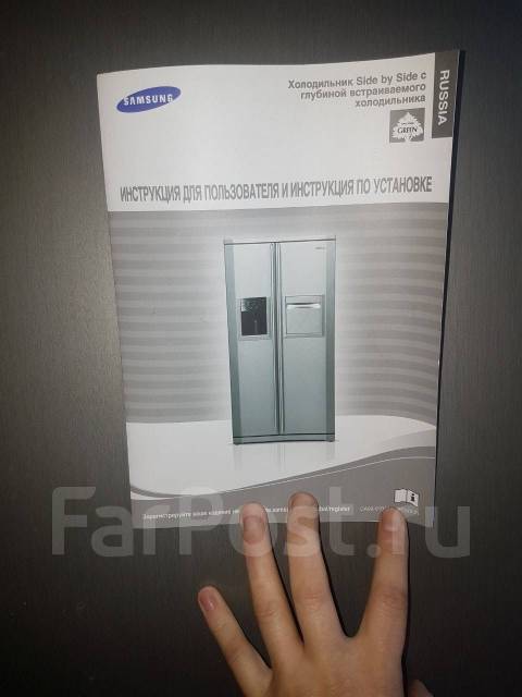 Холодильник Samsung Side by Side, б/у, в наличии. Цена: 45 000₽ во ...