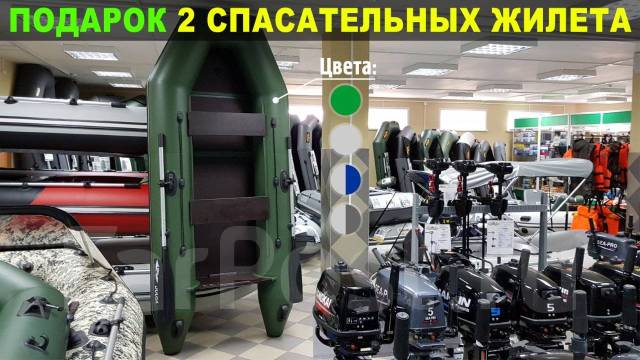 ТОП - 10 Лодка пвх под мотор: Лодки Поволжья 300 СК, подвесной, бензин ...