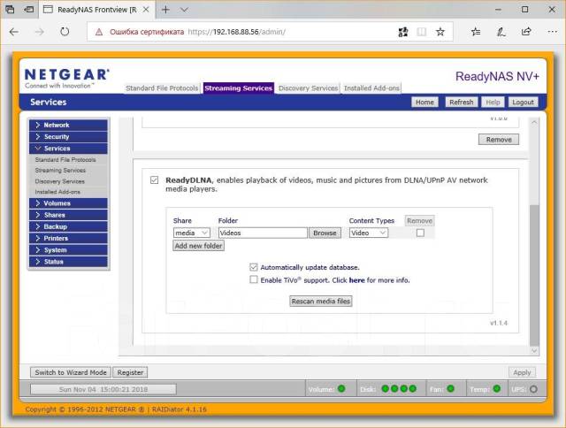 Сетевое хранилище (NAS, MediaServer) Netgear ReadyNas NV+ (RND4000 v3 ...