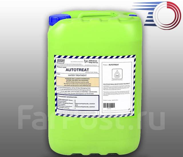 Кондиционер для обработки котловой воды Autotreat, под заказ во ...