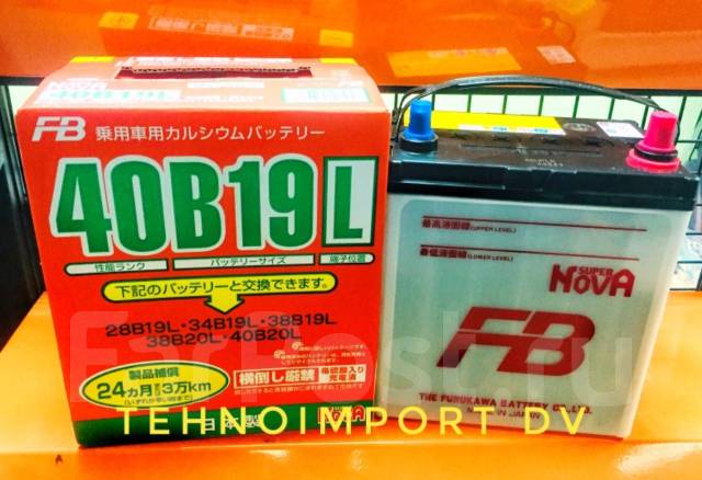 FB Super Nova 40B19L Выпуск 2023 В наличии, обратная (левое), 38 А.ч ...