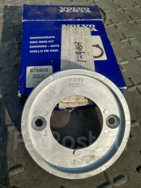 Цинковый анод Volvo Penta 875805 Оригинал Швеция, новый, под заказ ...