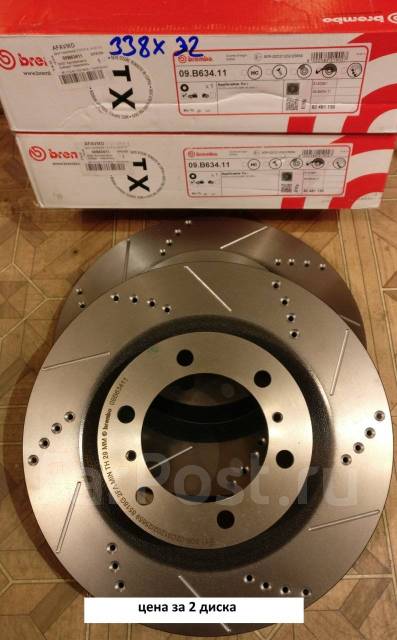 Диски Тормозные Brembo 338*32мм для Land Cruiser Prado . Lexus GX460 ...