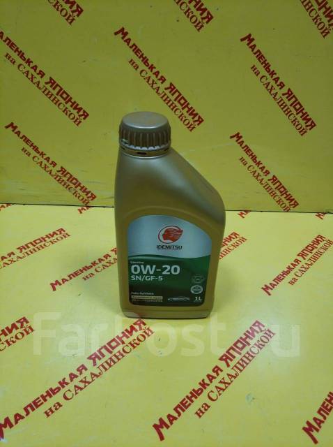 Масло моторное Idemitsu Extreme ECO 0W20 / 1 л. на Сахалинской ...