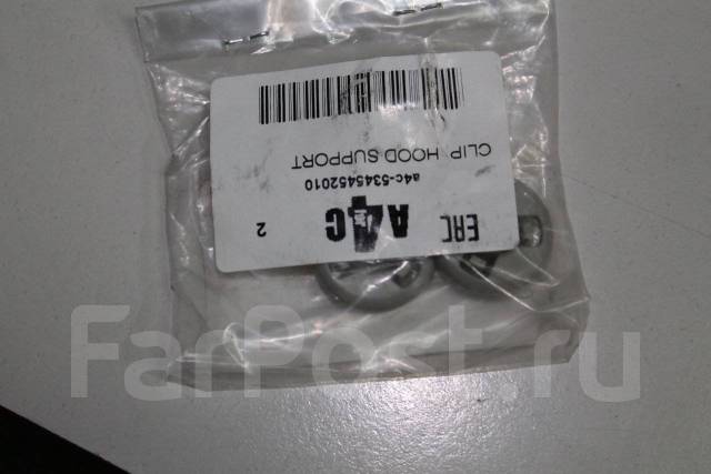 Клипса упора капота Toyota 53454-52010 купить в Улан-Удэ по цене: 250 ...