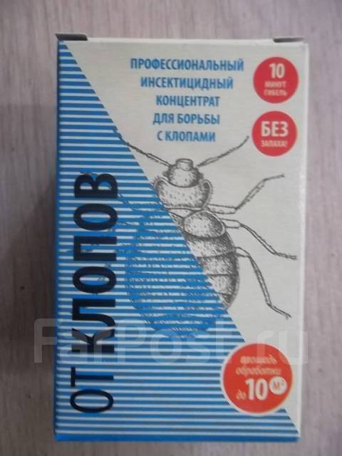 Инсектицидный препарат для борьбы с Клопами, новый, в наличии. Цена ...