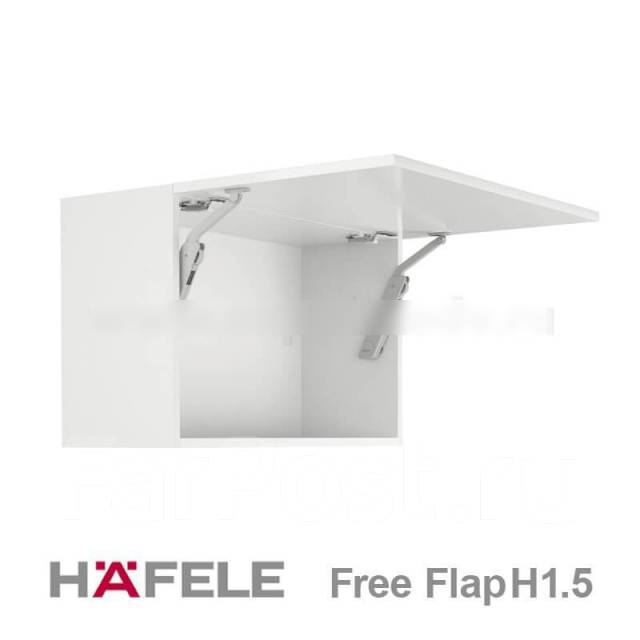 Подъемный механизм Free Flap 1.5 для мебели. Комплект, новый, в наличии ...