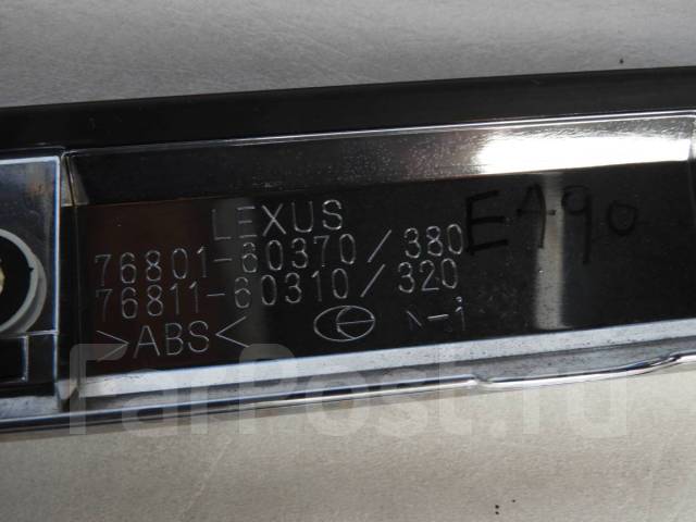 Накладка Задней Двери Lexus LX570 LX450D 76801-60370 купить во ...